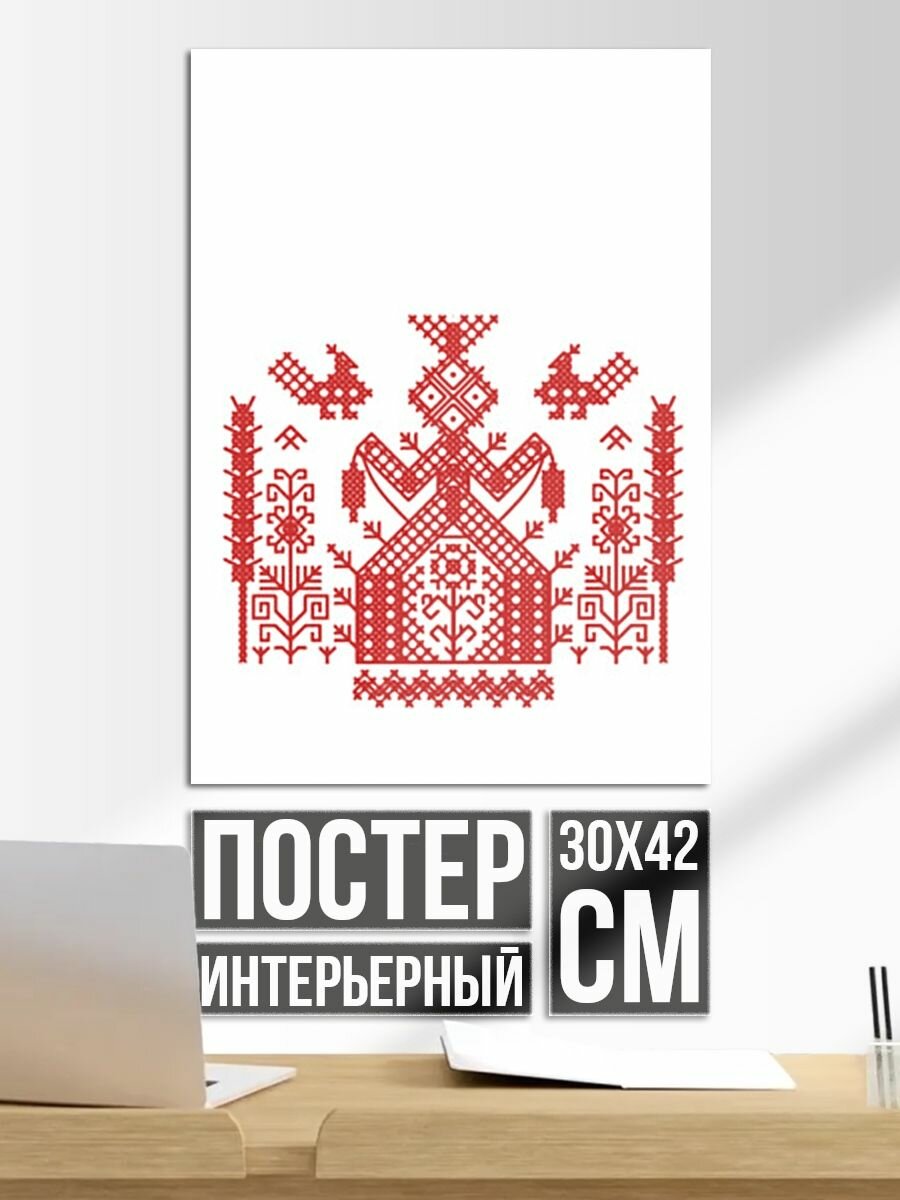 Постер на стену Богиня Судьбы Макошь 3D