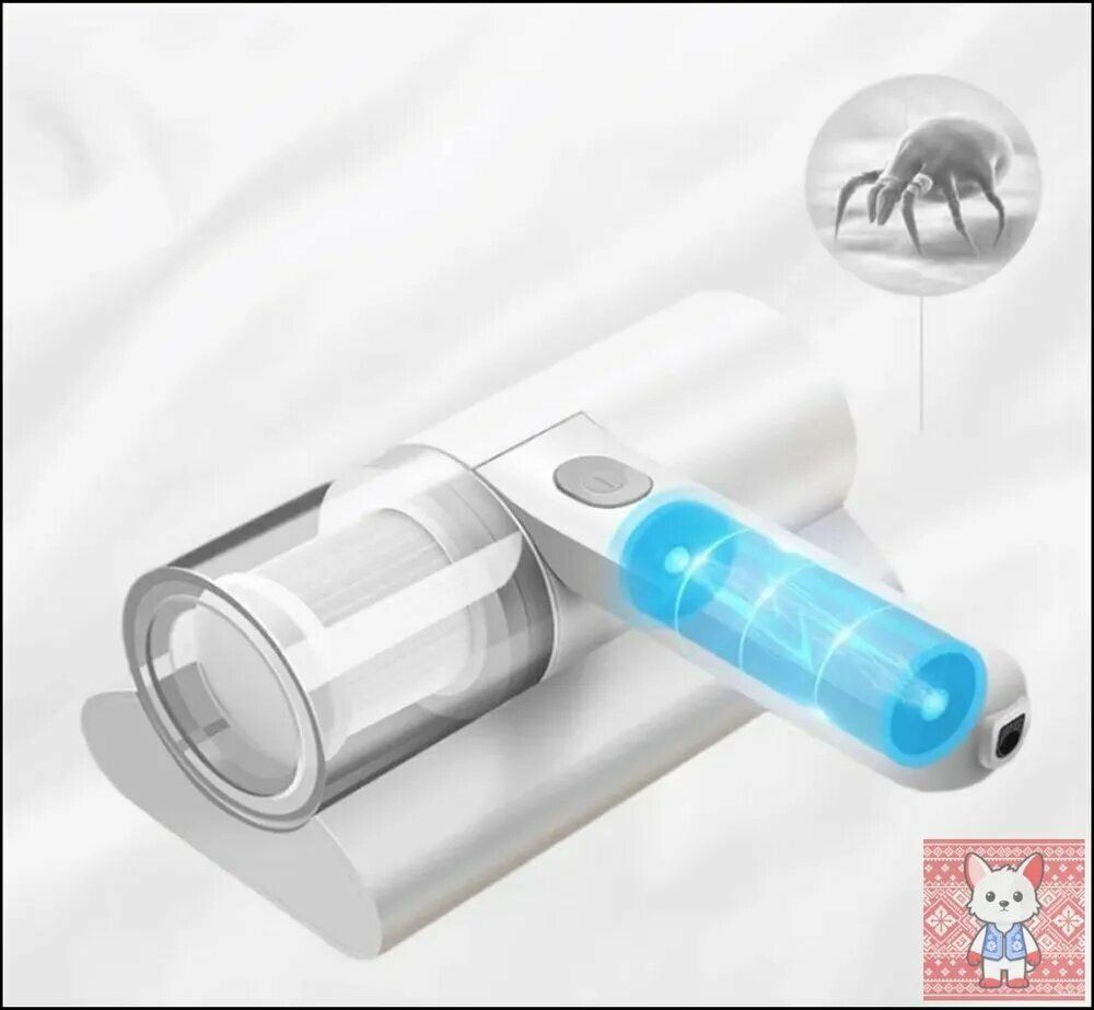 Портативный ручной мини пылесос/ Щетка очиститель для мебели/ Вакуумный уф-пылесос для удаления клещей