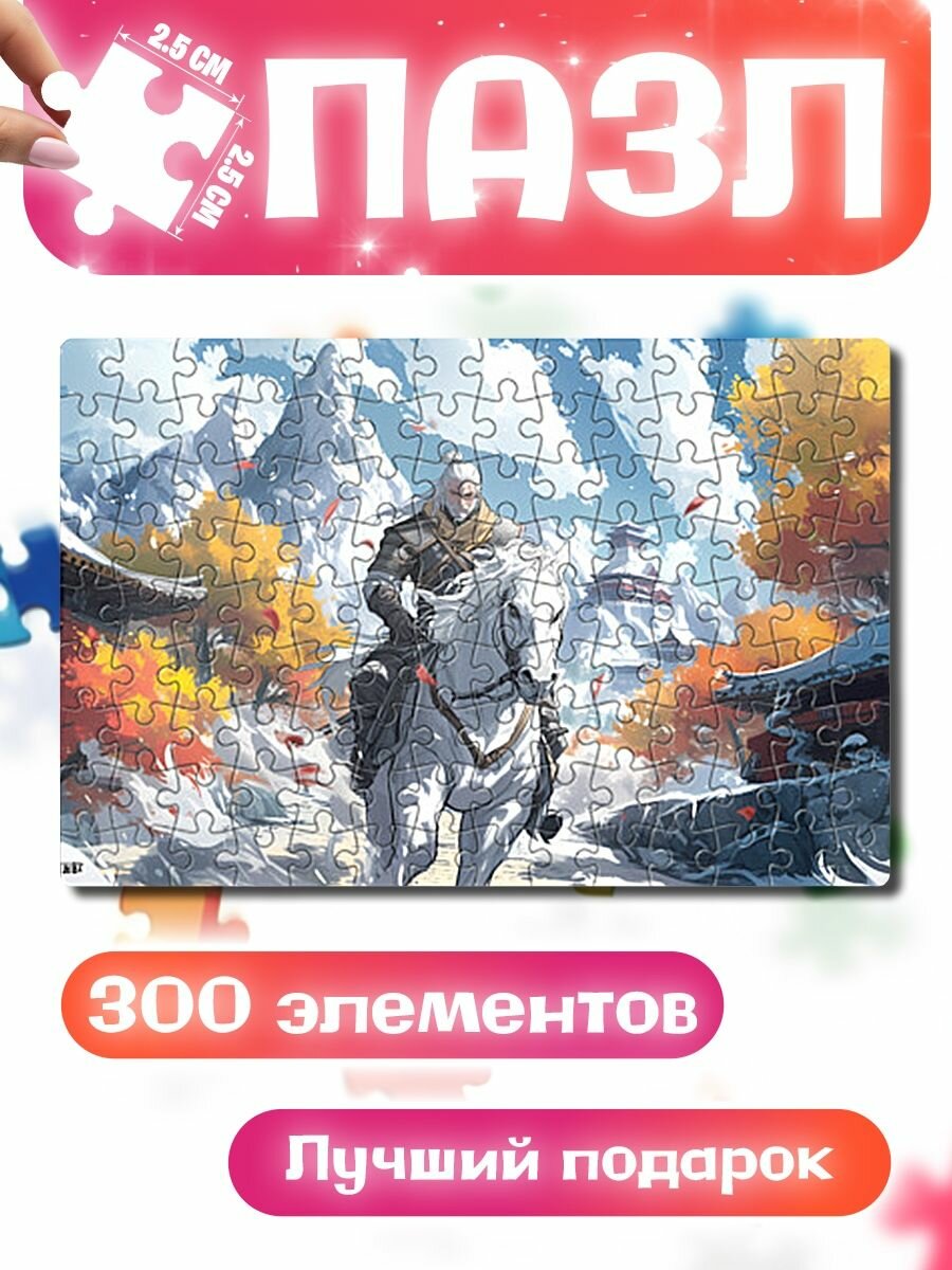 Пазлы для детей и взрослых Ведьмак на белом коне