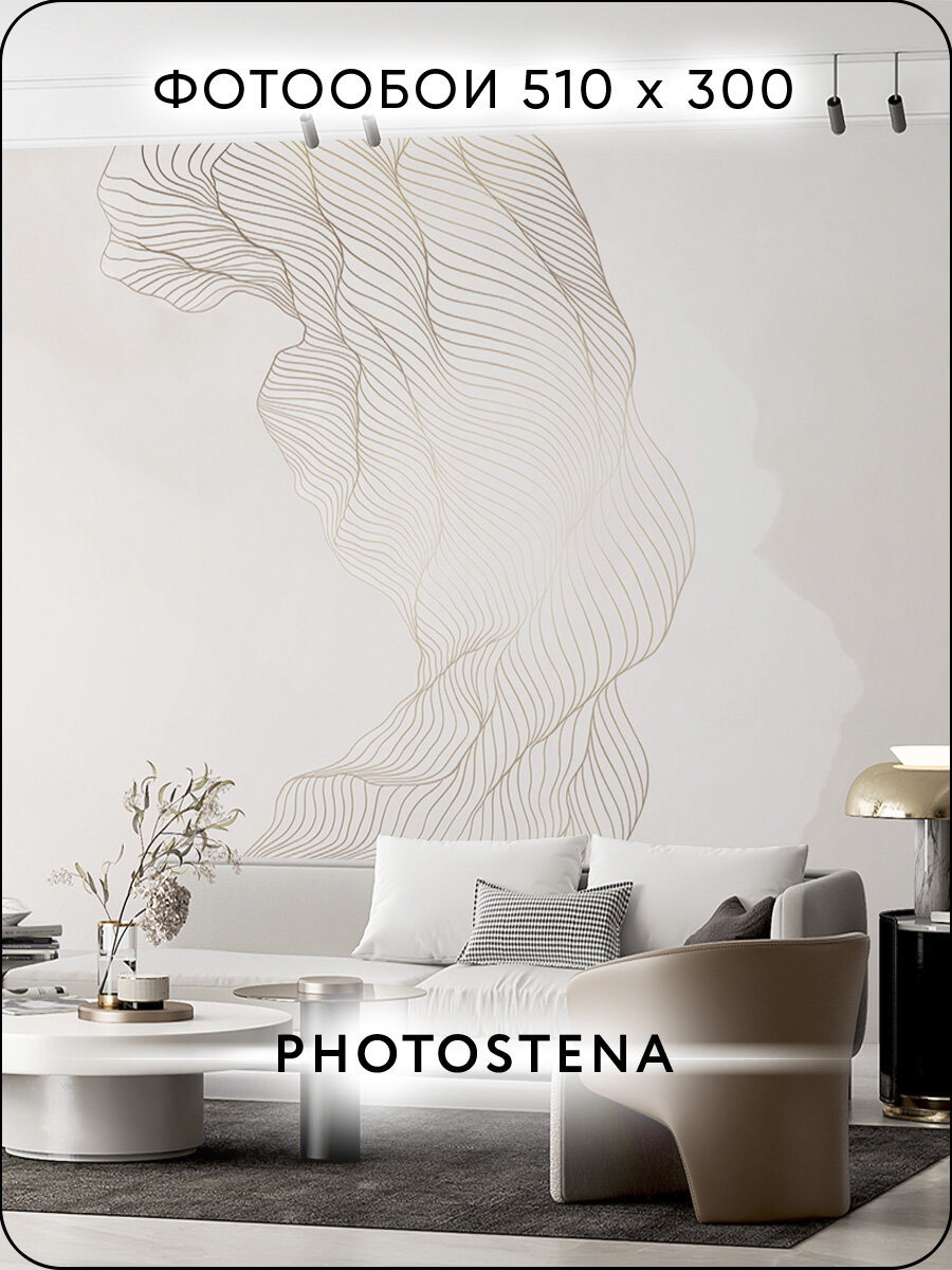 Фотообои на стену флизелиновые встык PHOTOSTENA Абстракция в облаках 5,1 x 3 м 15,3 м2