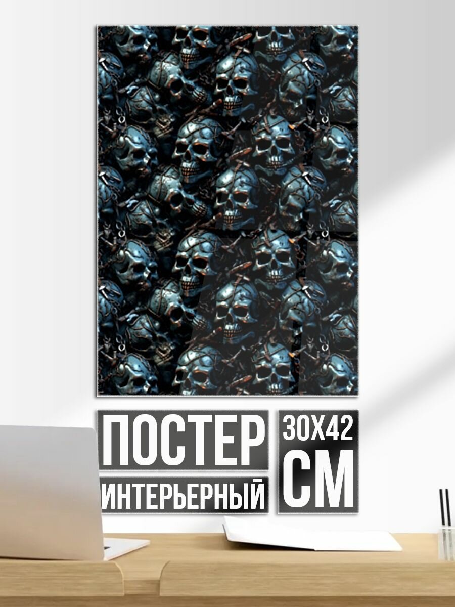 Постер на стену Паттерн черепов