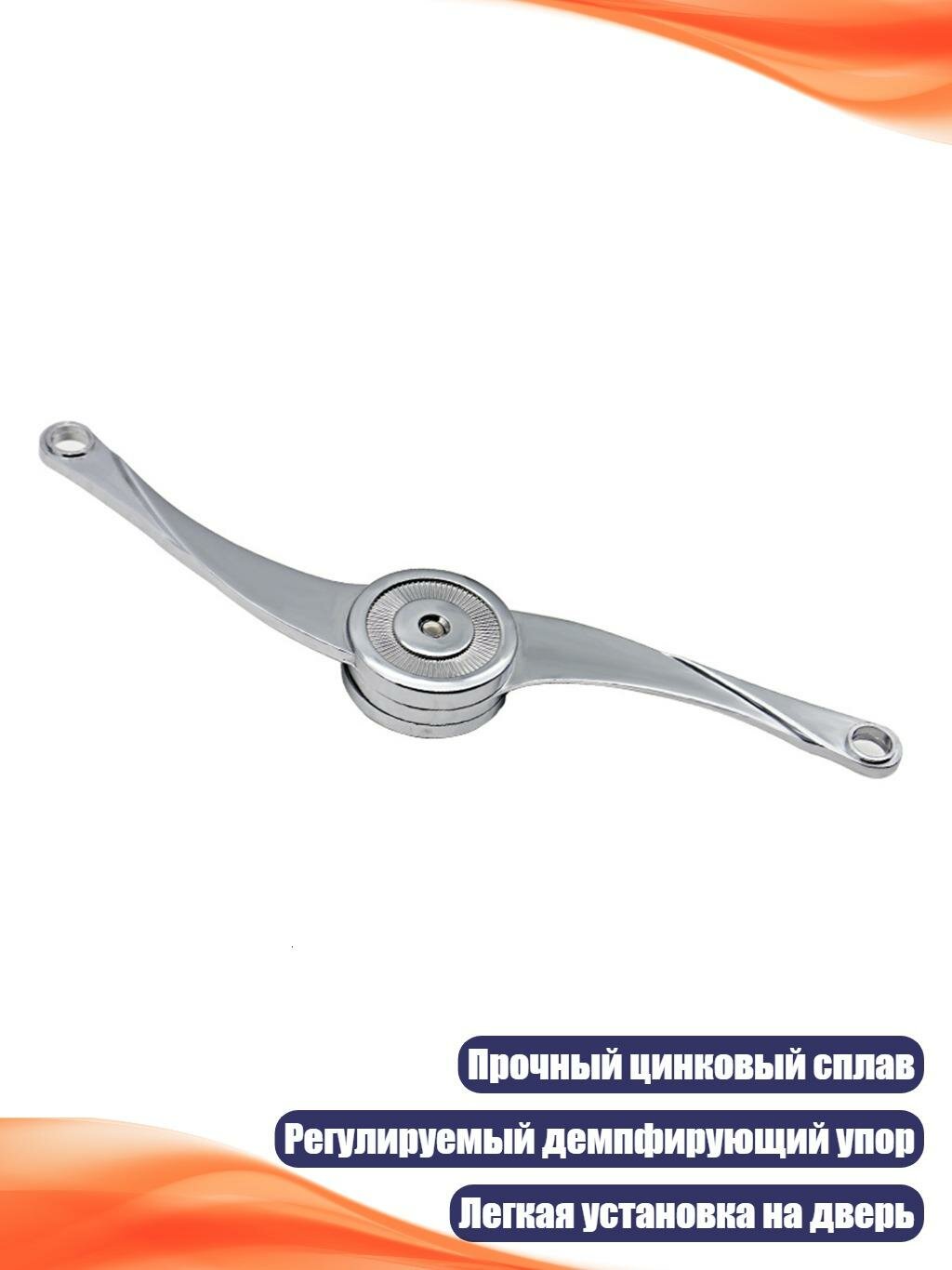 Петля для дверцы шкафа с регулируемым демпфером