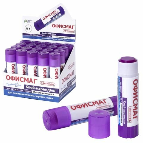 20 шт. Клей-карандаш офисмаг 15 г, обесцвечивающийся после высыхания, 225963