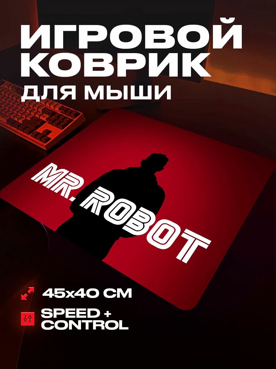 Коврик для мыши игровой Мистер Робот 45x40 см ProSleeves