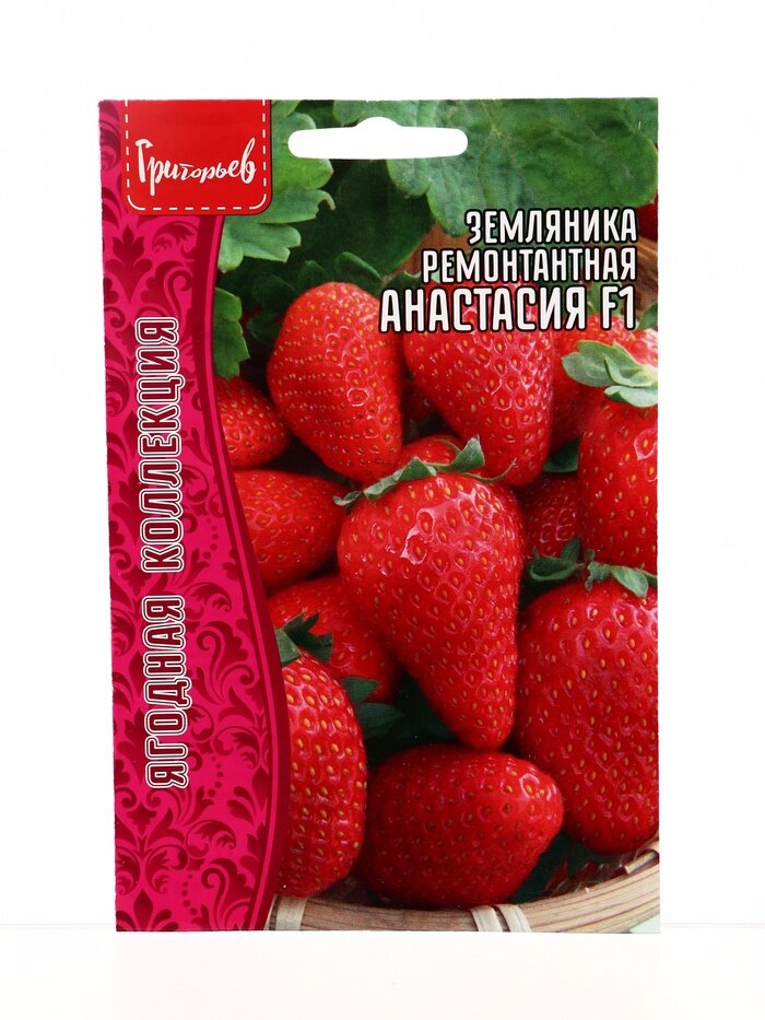 Семена Земляника Анастасия F1 ремонтантная 0,01 г. 12.29 г.