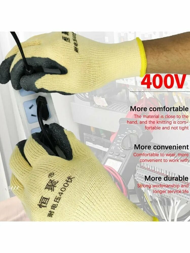Изолирующие перчатки низкого напряжения 400V