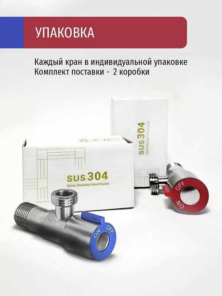 Кран угловой 1/2" Пара — фото 1