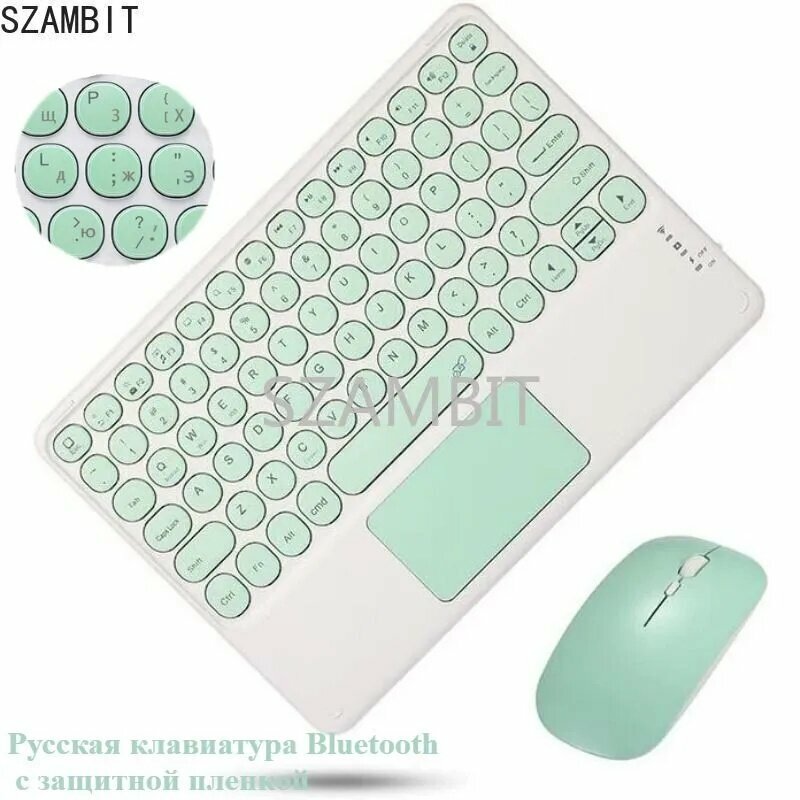 SZAMBIT Комплект клавиатура и мышь беспроводная Bluetooth круглый ключ Клавиатура, Русская раскладка, зеленый