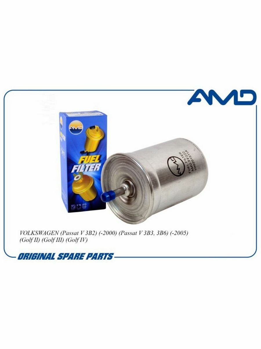Фильтр топливный для а/м Audi, Seat, Skoda, Volkswagen / Ауди, Сеат, Шкода, Фольксваген, AMD AMDFF222
