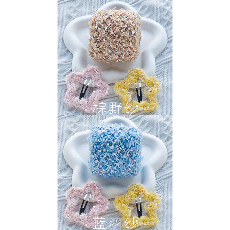 Пряжа для вязания крючком, пряжа в виде бабочки, ручная заколка для волос, вязаная пряжа, ручная вязаная резинка для волос, набор материалов для DIY