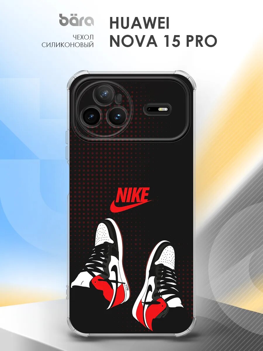 Чехол на Huawei Nova 15 Pro, Хуавэй Нова 15 Про, силиконовый, с картинкой