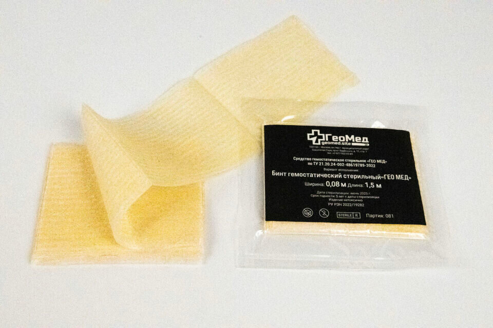 Бинт гемостатический стерильный