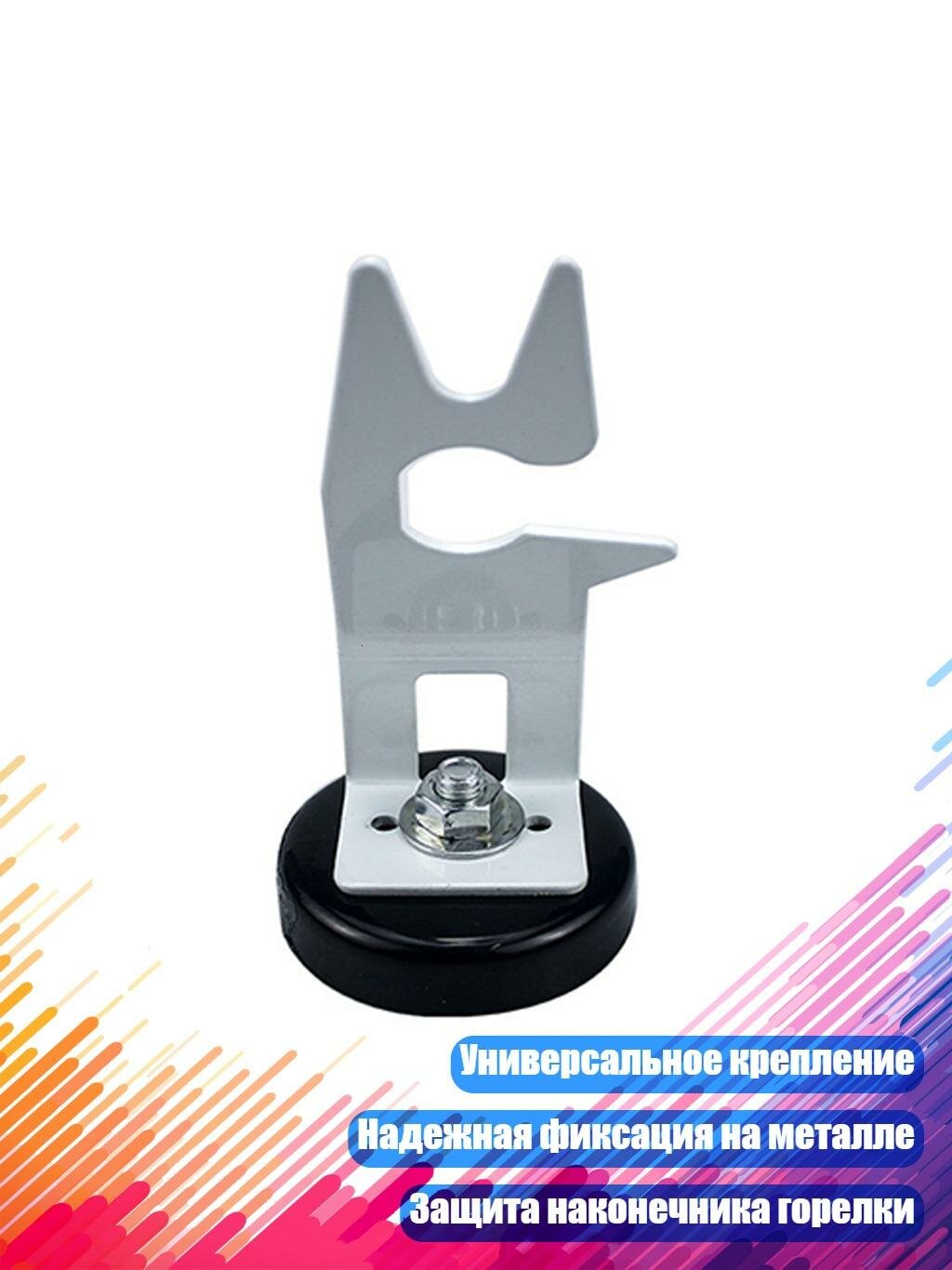 Держатель сварочной горелки для TIG и плазменной резки, антикоррозийный