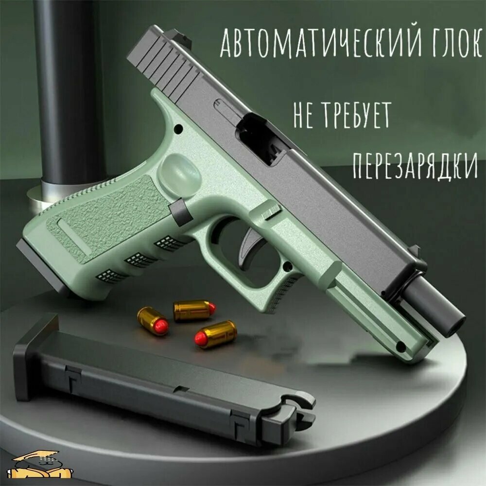 Игрушечное оружие