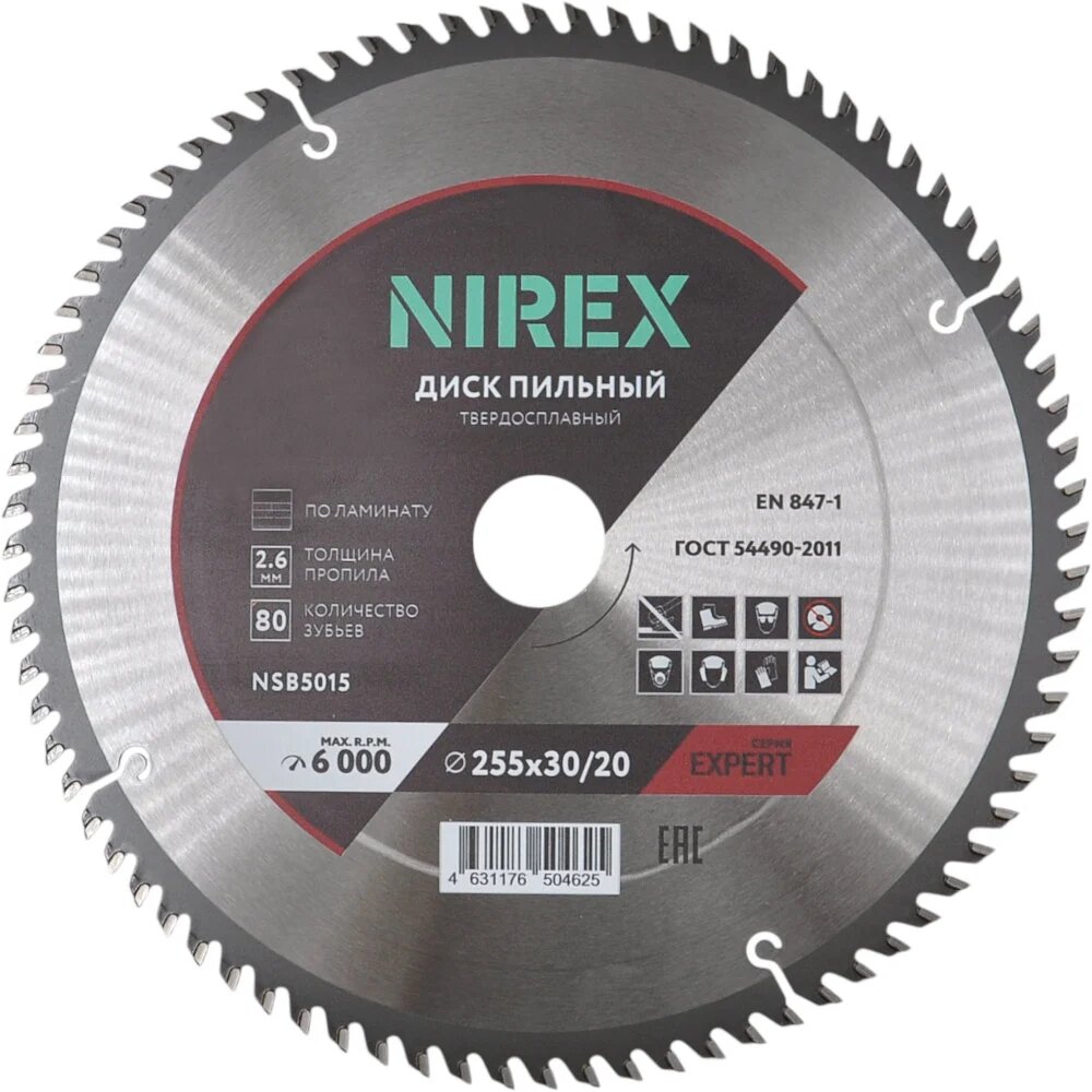 Диск пильный Expert NIREX 255x30/20x80 по ламинату NSB5015, быстрый, с оптимальным углом заточки, для чистого реза