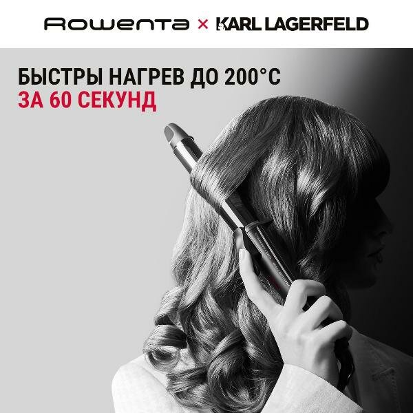 Электрощипцы Rowenta Karl Lagerfeld 25мм CF321LF0 — фото 1