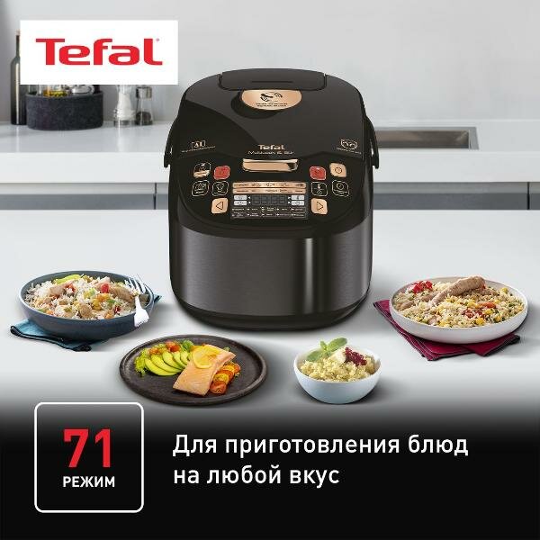 Мультиварка Tefal MultiCook & Stir RK901832 — фото 1