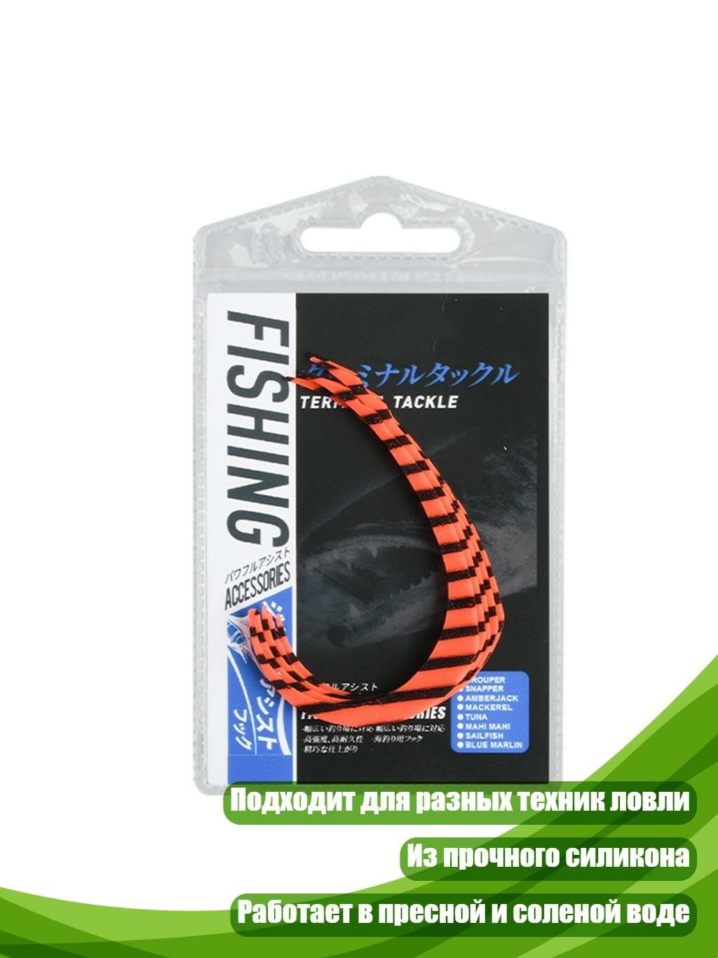 Силиконовые хвосты для блесен 5 шт, L - как изображение