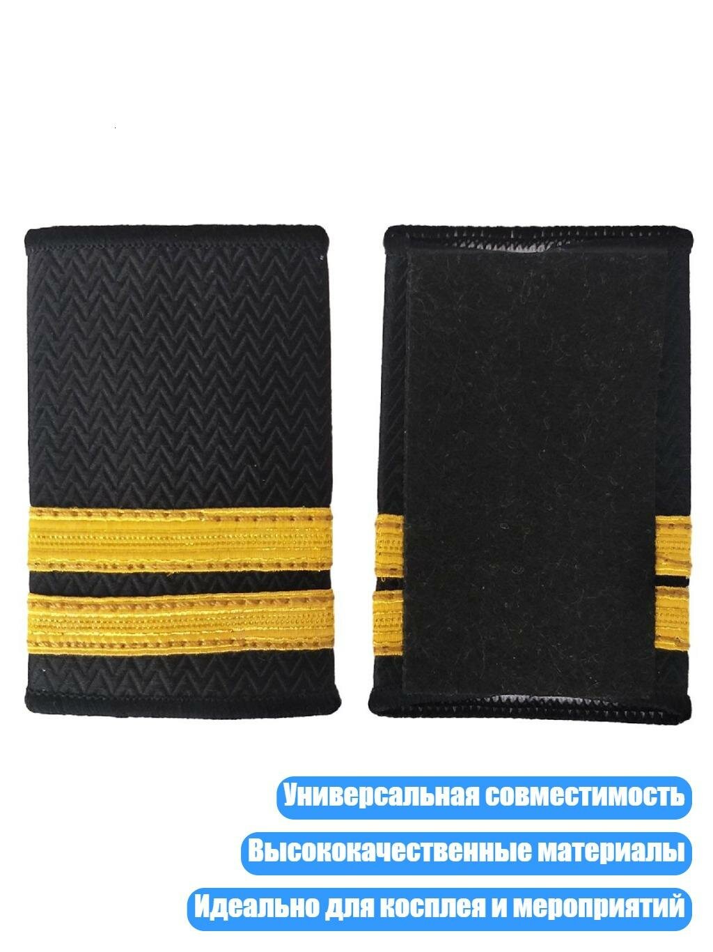 Наголенники пилота, 1 пара, 6