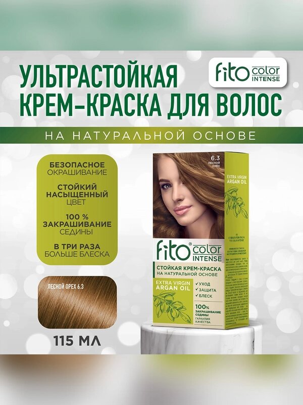 Стойкая крем-краска для волос Fito color intense, тон 6.3, Лесной орех, 115 мл