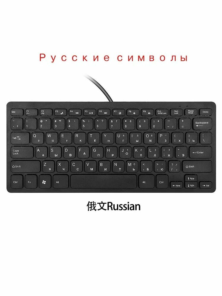 Клавиатура проводная , Русская раскладка, черный, черный матовый