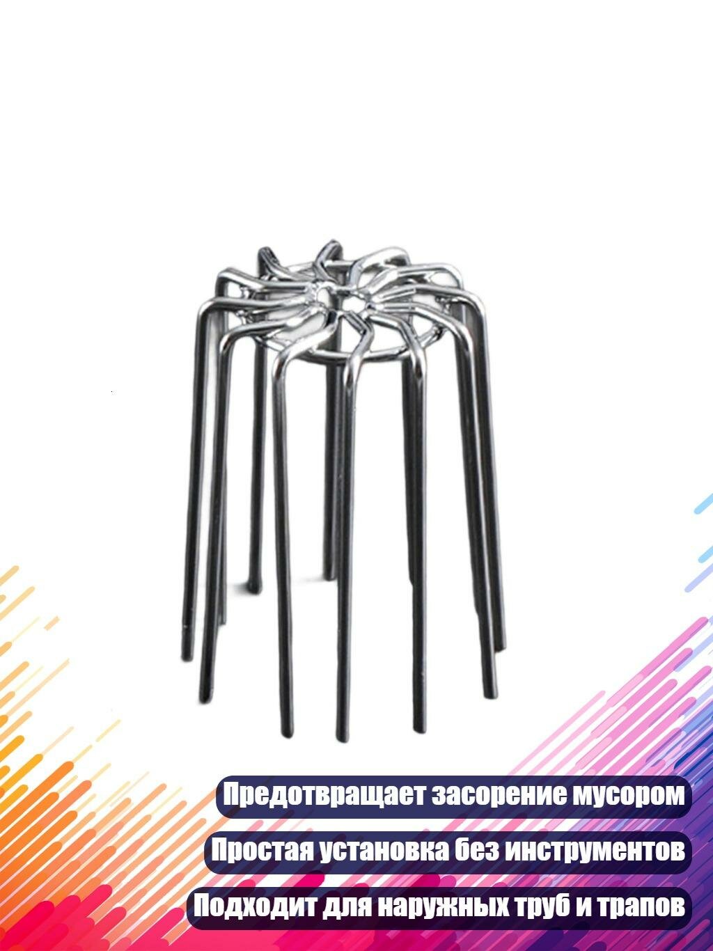 Стальной дренажный трап для крыши, 63mm