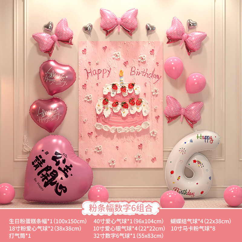 Украшения на 3-й день рождения для девочек, оформление детской комнаты, воздушные шары с цифрами, создание атмосферы, торжественная атмосфера, для использования в гостиной.