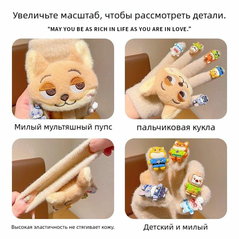 Перчатки  для детей, размер 8-13 лет, венге — фото 1