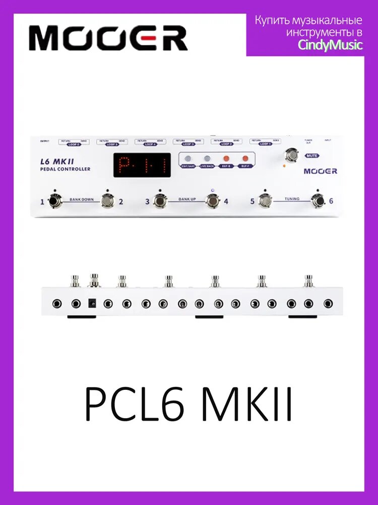 MOOER PCL6 MKII Гитарный усилитель Моделирование Мультиэффектов