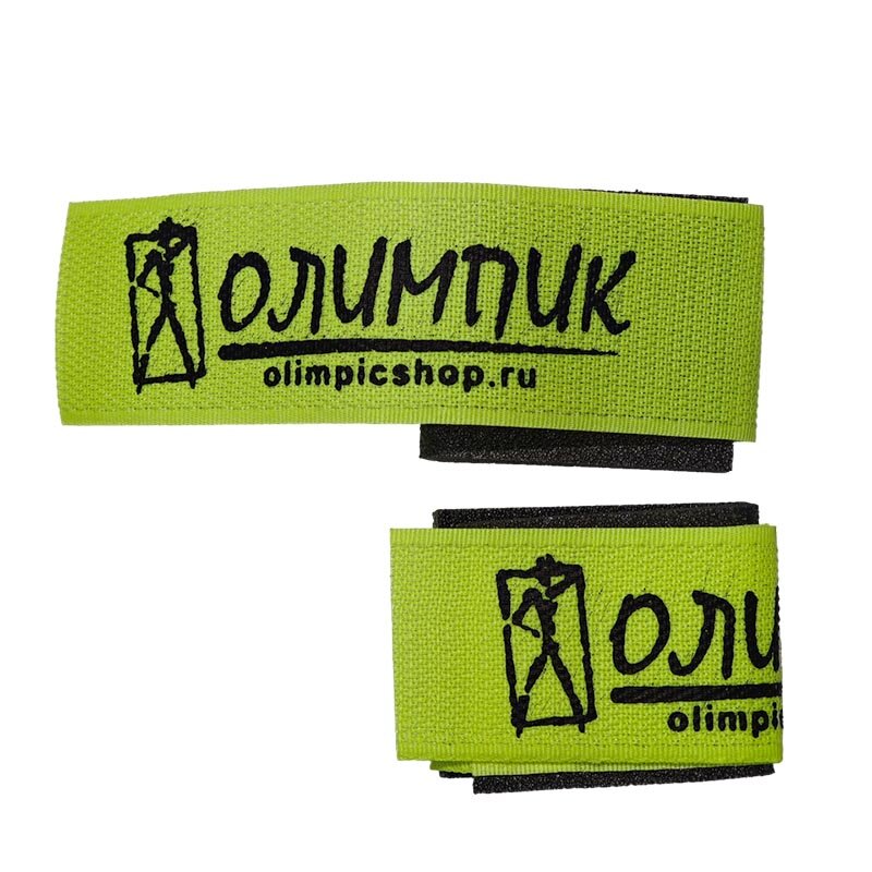 Россия Связки для лыж (Олимпик) (Салатовый)