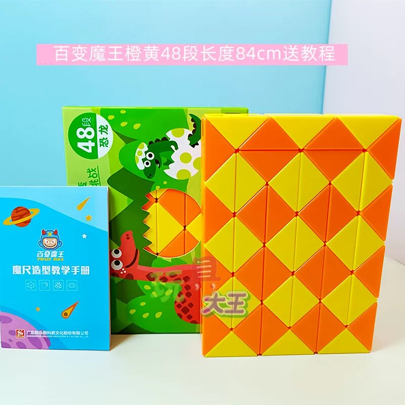 48-Секционный Рубикс-Снейк, Длина 84 см, Оранжево-Желтый Цвет, Гибкая Конструкция для Детей и Взрослых