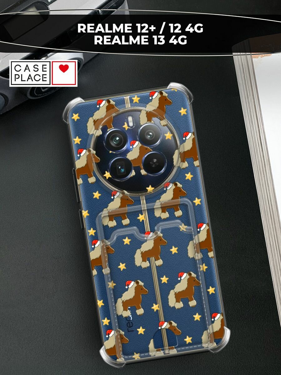 Чехол на Realme 12+/12 4G/13 4G (Реалми 12 Плюс/12 4G/13 4G) с картой и принтом Новогодние лошадки паттерн