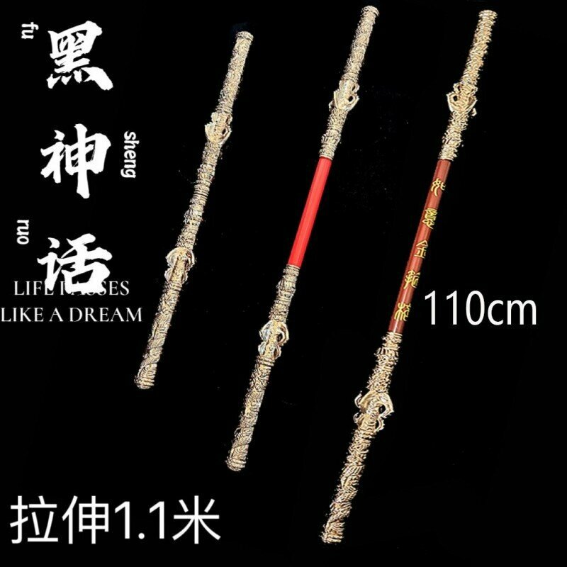 Нержавеющая сталь золотая дубинка Сунь Укун золотая выталкивающая телескопическая палка оружие для путешествия в Запад реквизит для выступлений игрушки для киоска
