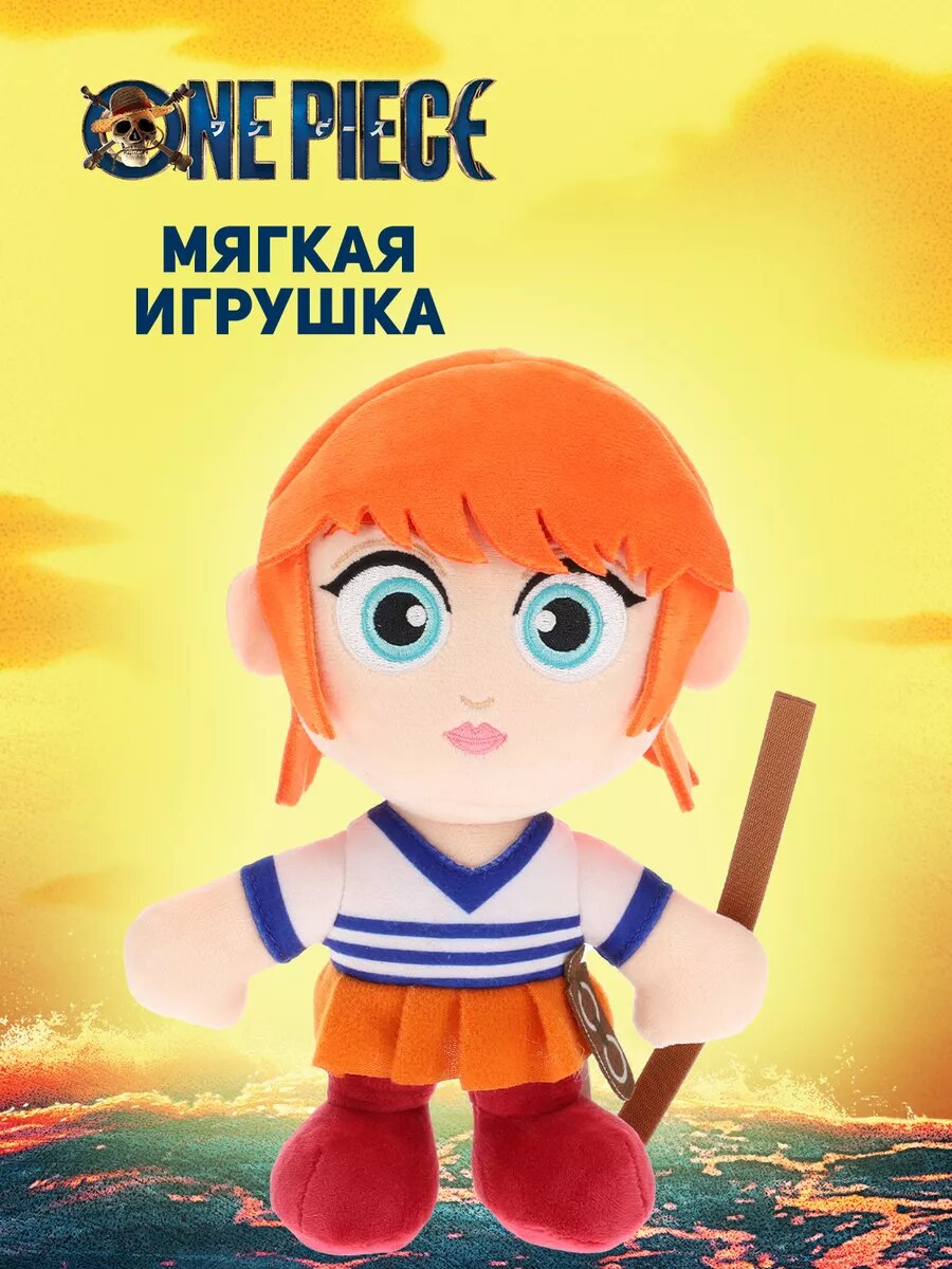 ВАН ПИС. Плюшевая игрушка Нами 20 см. ONE PIECE