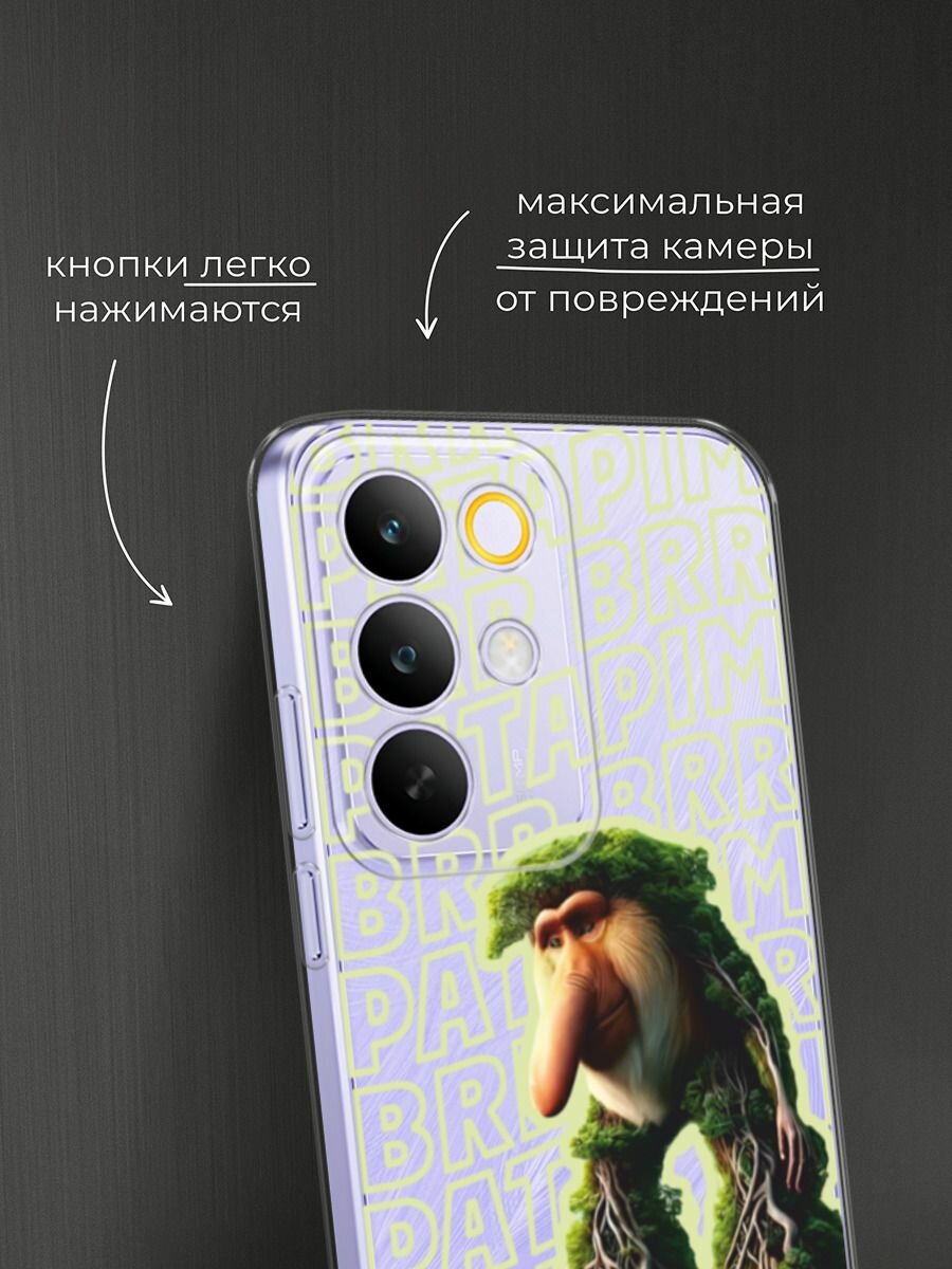 Чехол на Realme C85 Pro / Реалми C85 Про с принтом Брр брр патапим 2, прозрачный — фото 1