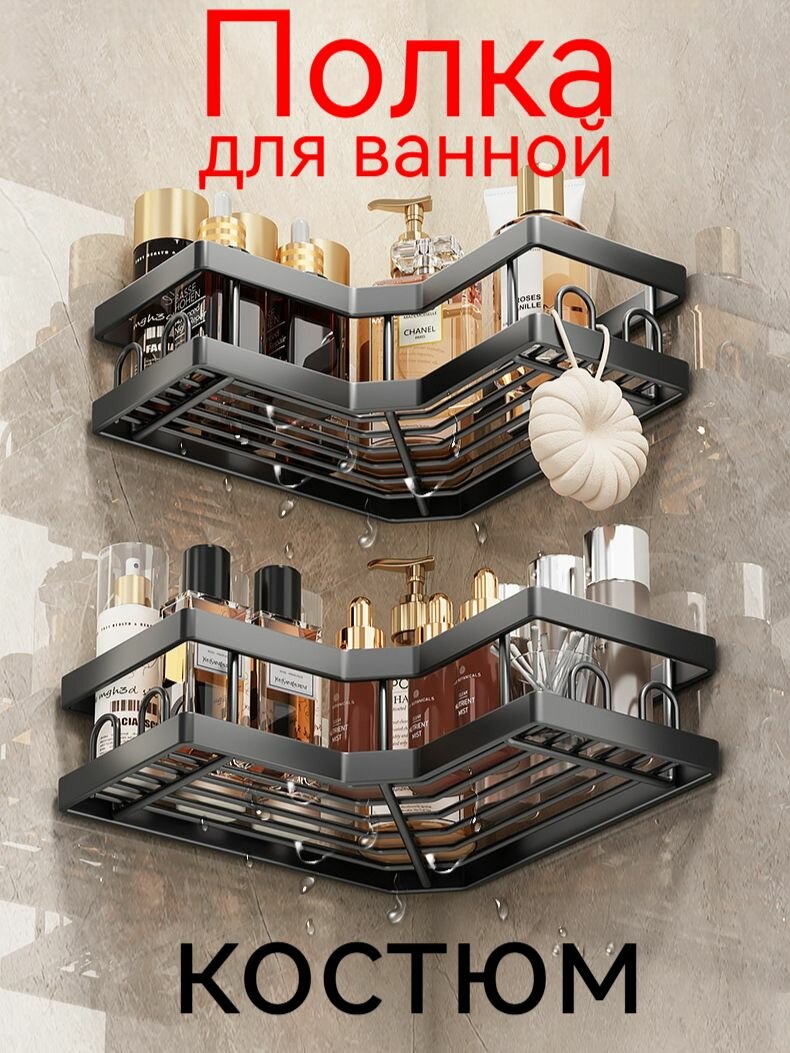 Полка