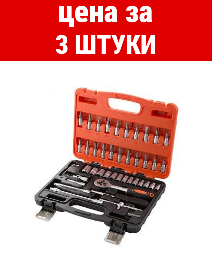 Комплект 3 шт, набор инструментов В кейсе 45ПР НИК-017/45 кузьмич дельта