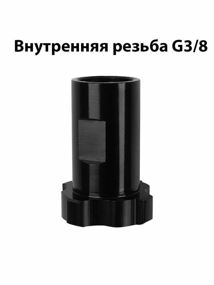 PPS переходник для краскопульта, Внутренняя резьба 3/8, для быстрой замены соединений горшков PPS.-DKD-CJ0815