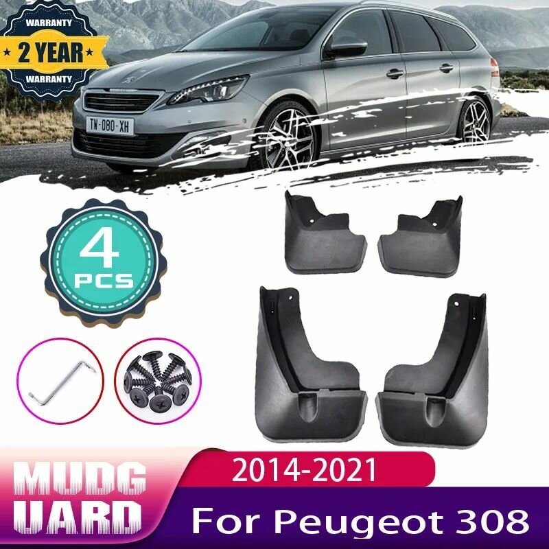 Peugeot 308 Mk2 2021 2014 2020 Брызговики передние и задние крылья автомобильные аксессуары