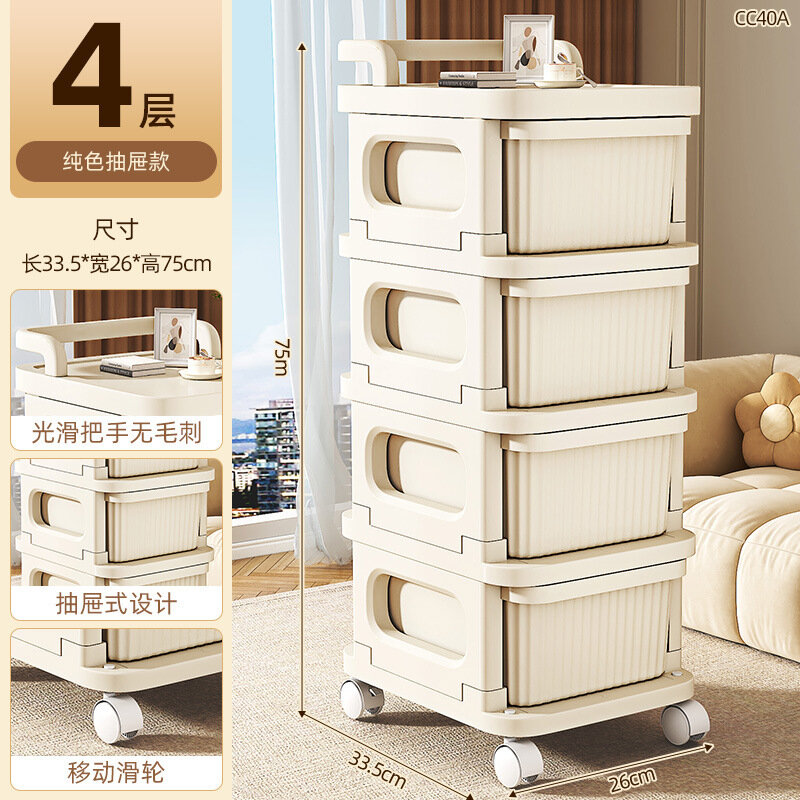 Стеллаж для хранения на колесиках, закуски, детские принадлежности, игрушки, напольный шкаф для хранения в гостиной, мобильный ящик для дома