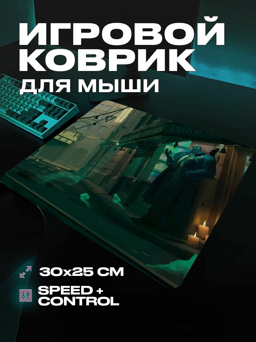 Коврик для мыши Deadlock большой игровой 30 на 25 аниме
