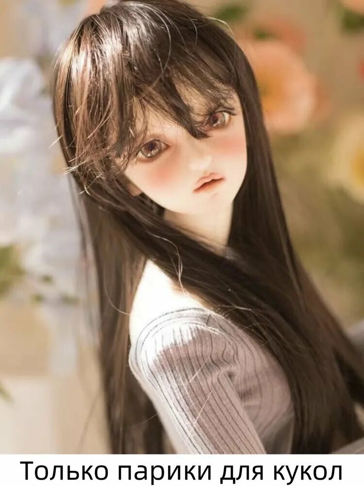 Парики для кукол BJD 1/6 (30 см) подходит для окружности головы около 15-17 см