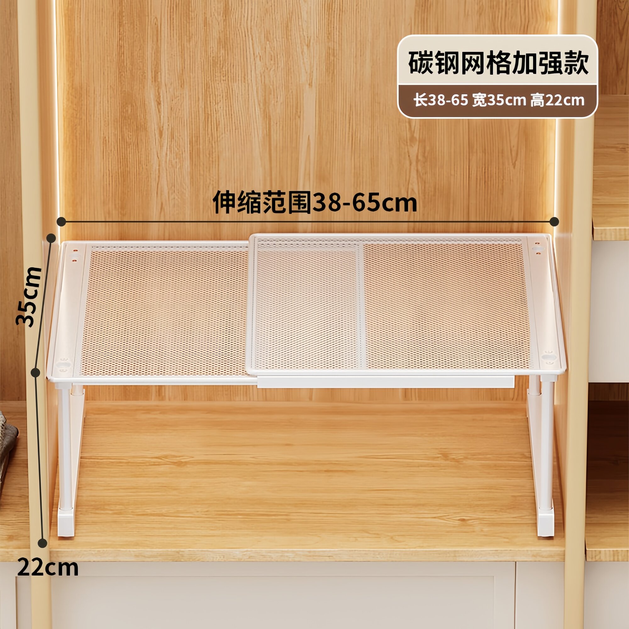 Полка，Многослойная перегородка для гардероба，Выдвижной， белое，38*35*22CM