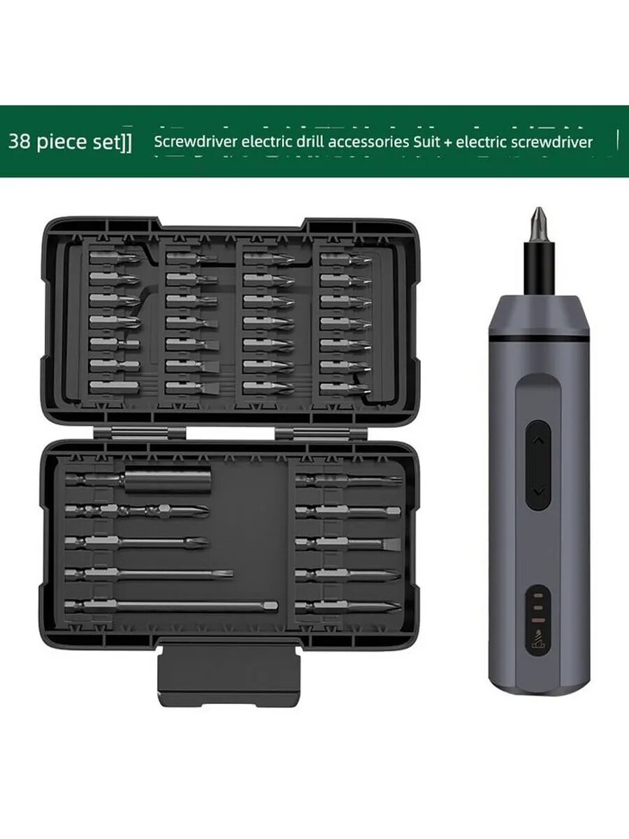 Набор бит 38 шт с электрической отверткой, магнитный