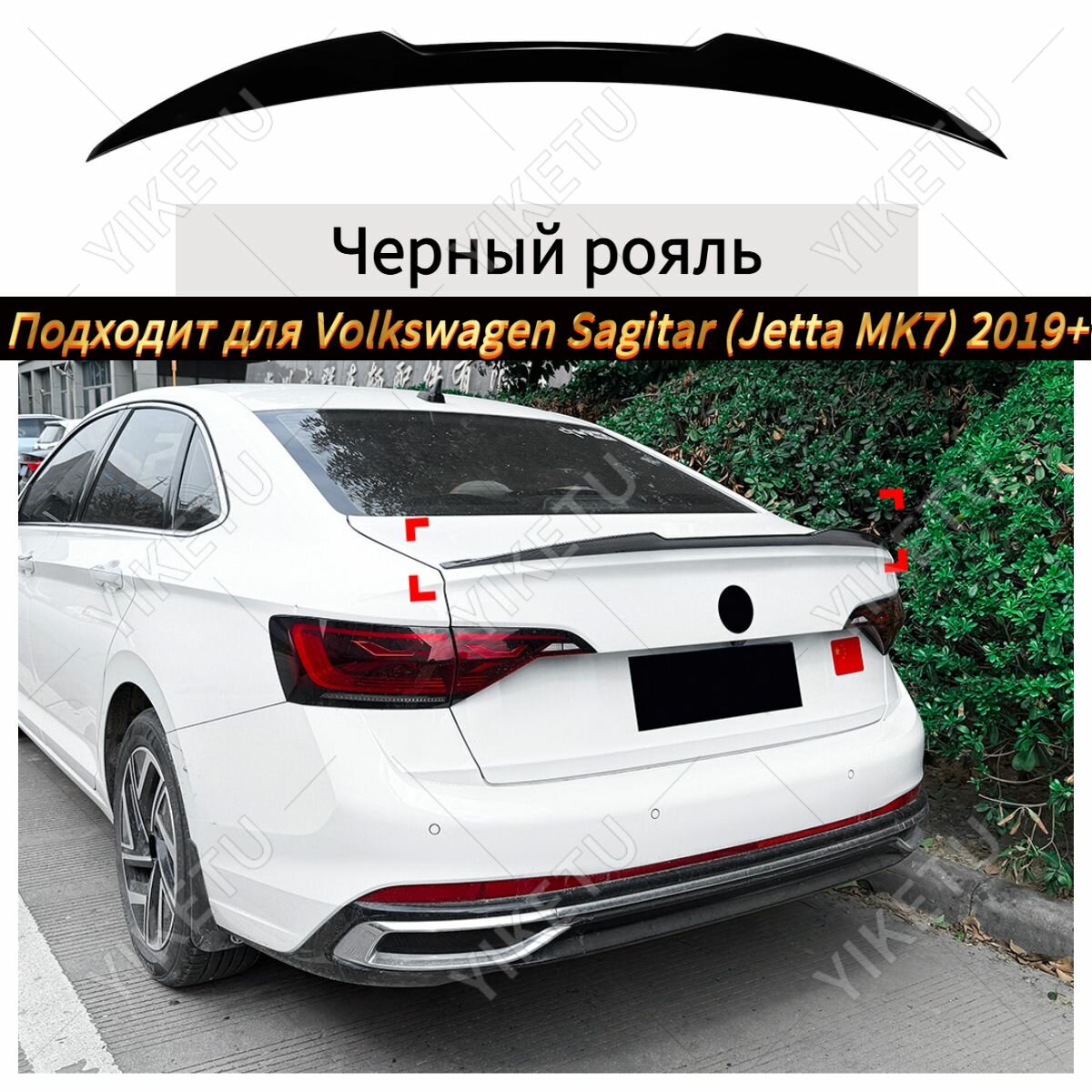 Молдинг автомобильный