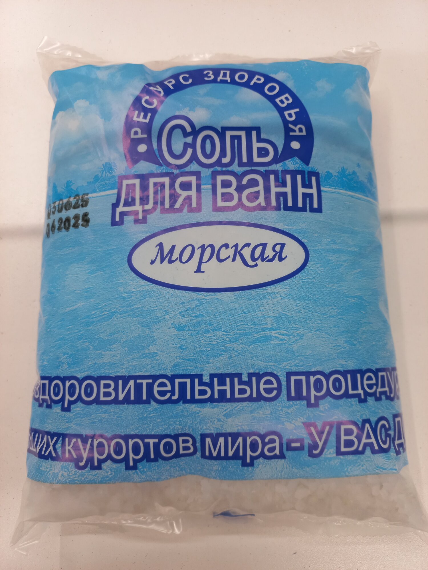 Соль для ванн ресурс здоровья морская, оздоровительные процедуры - у вас дома, 1 кг