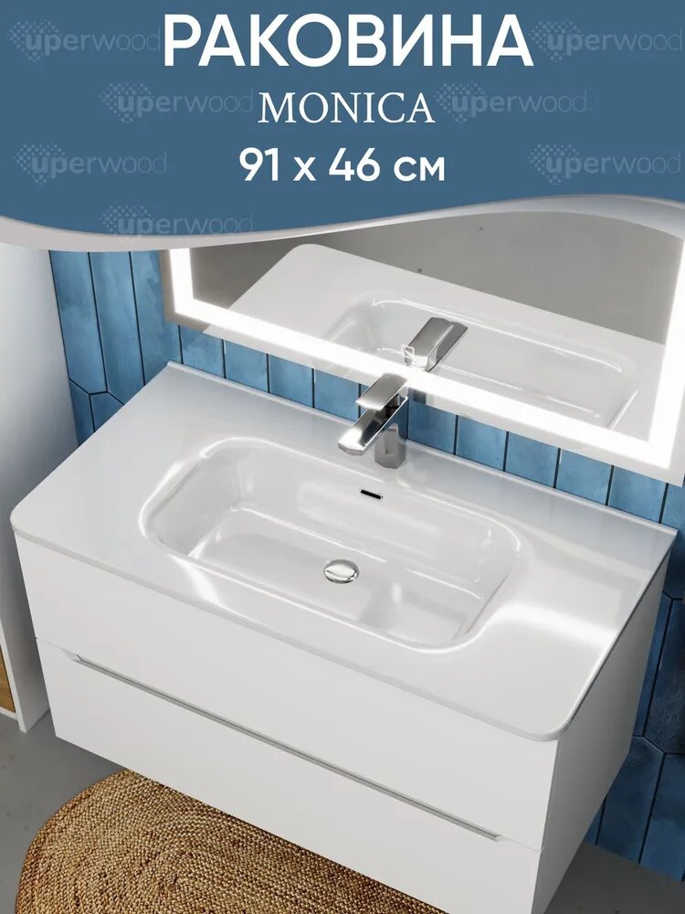 Раковина для ванной 90 см, Uperwood Monica, белая глянцевая