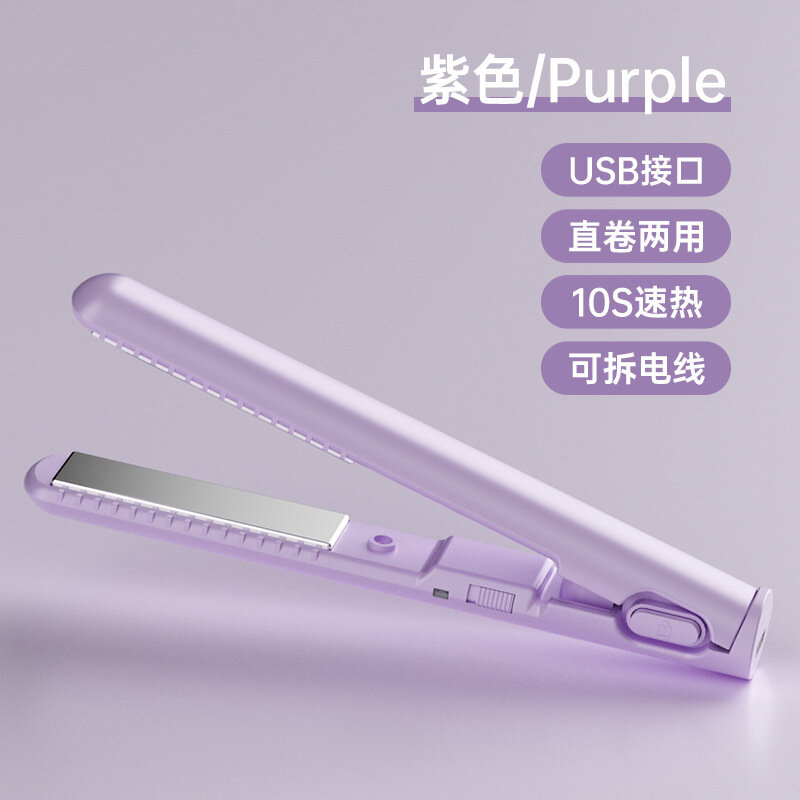 USB мини-выпрямитель для волос, беспроводной, не перезаряжаемый, низкое энергопотребление, компактный выпрямитель для волос