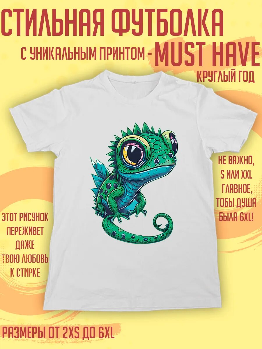 Футболка для любителя собак кинолог
