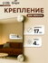 Зеркалодержатель, цвет: бронза, вид держателя: держатель для зеркала